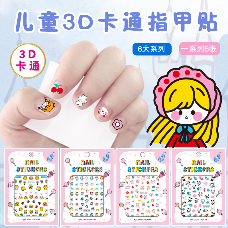 Cartoon Nail Stickers 3D Children Girl Animal Nail Stickers Nail ...