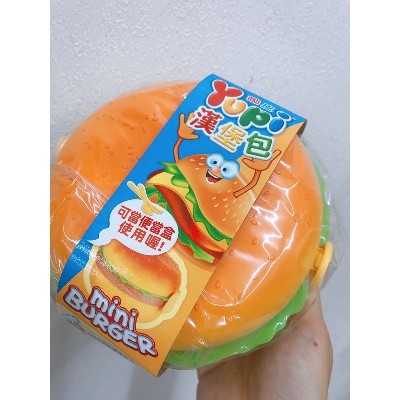 Yopi Burger QQ Gummy Bento Shape// Submarine Big Package | Shopee Singapore