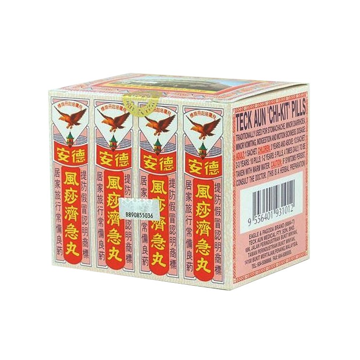 TECK AUN PIL 'CHI KIT' 12'S (stomachache , 肚子痛, 泻肚子,cirit-birit ...