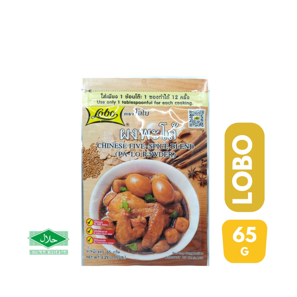 LOBO Chinese 5 Spice Blend - Palo Powder (65g) [HALAL] | Shopee Singapore