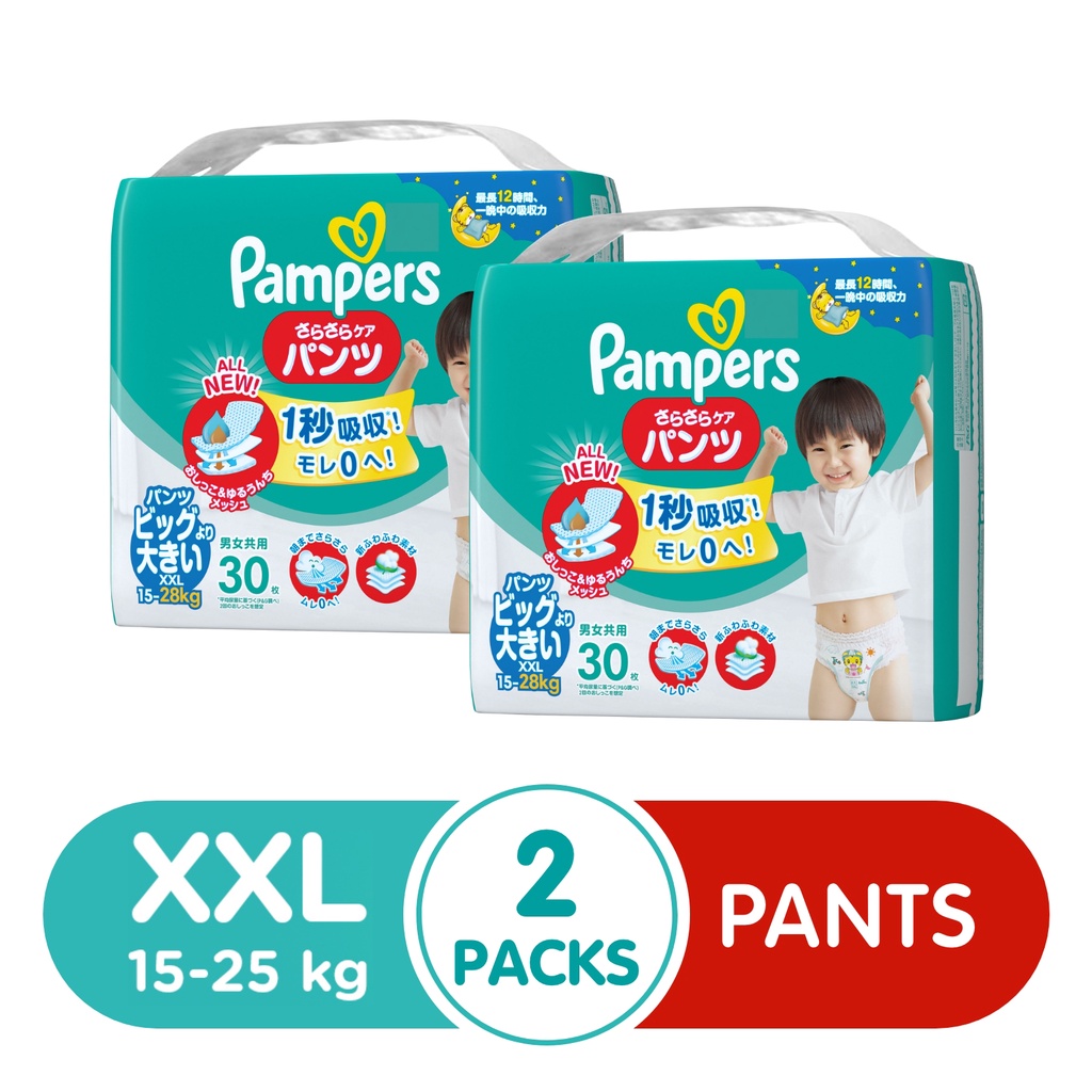 [Bundle of 2 Packs] Pampers Diapers Baby Dry Pants: XXL (30S) | Shopee ...