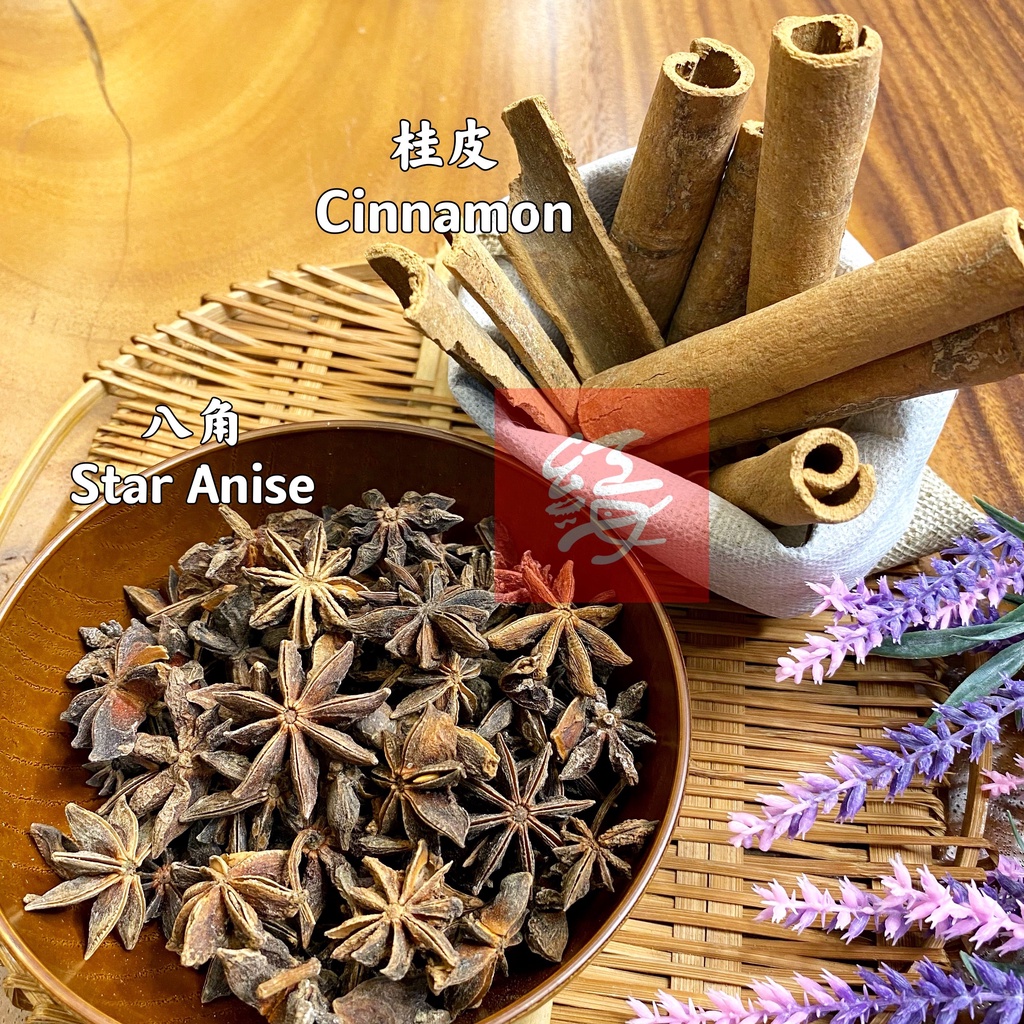 Red Sea Herbs 天然香料 桂皮/八角/丁香 | 中式炖汤卤味调味料 Natural Spices | Cinnamon / Star Anise / Clove | For ...