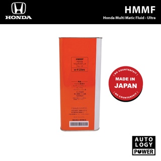 Honda Multi Matic Fluid (HMMF) Ultra Transmission Oil [JAPAN] | Shopee ...