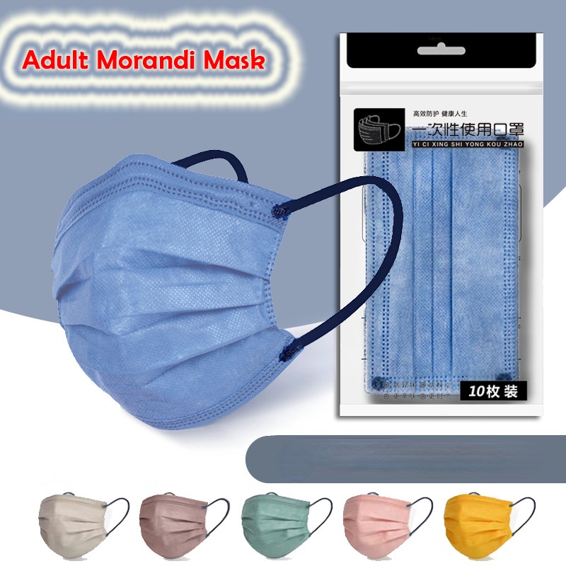 50pcs Adult Morandi Mask Six Color Adult Face Mask Fashionable trendy ...