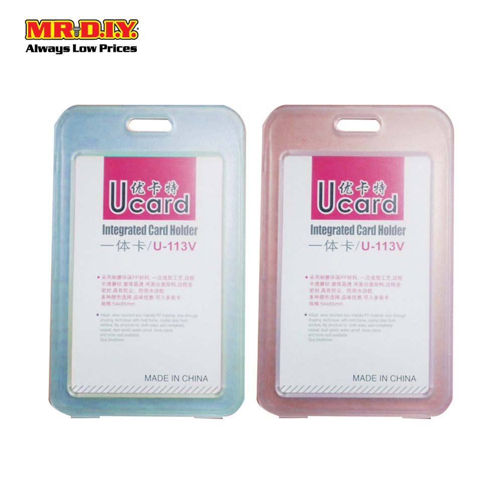 UCARD Integrated Card Holder Cover (1pc) | Shopee Singapore