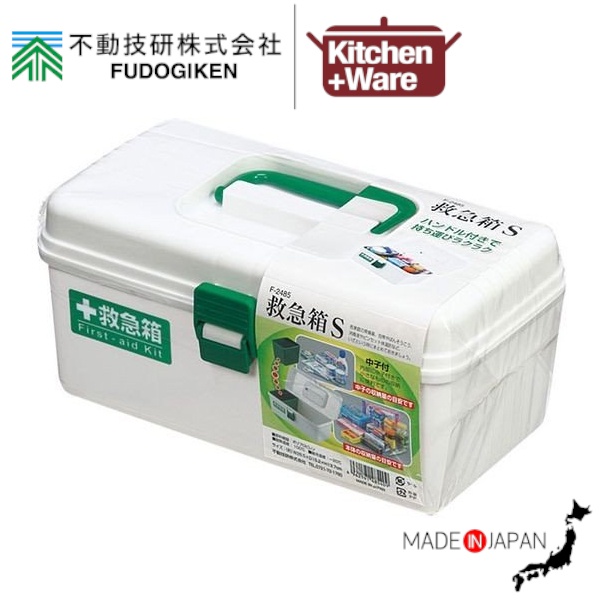 [Japan] Fudo Giken First Aid Kit Case | Medic Emergency Storage Box ...