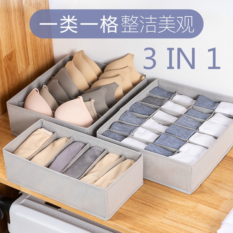 3 In 1 Underwear Receiving Box Storage Organizer Home Divided Non-woven ...