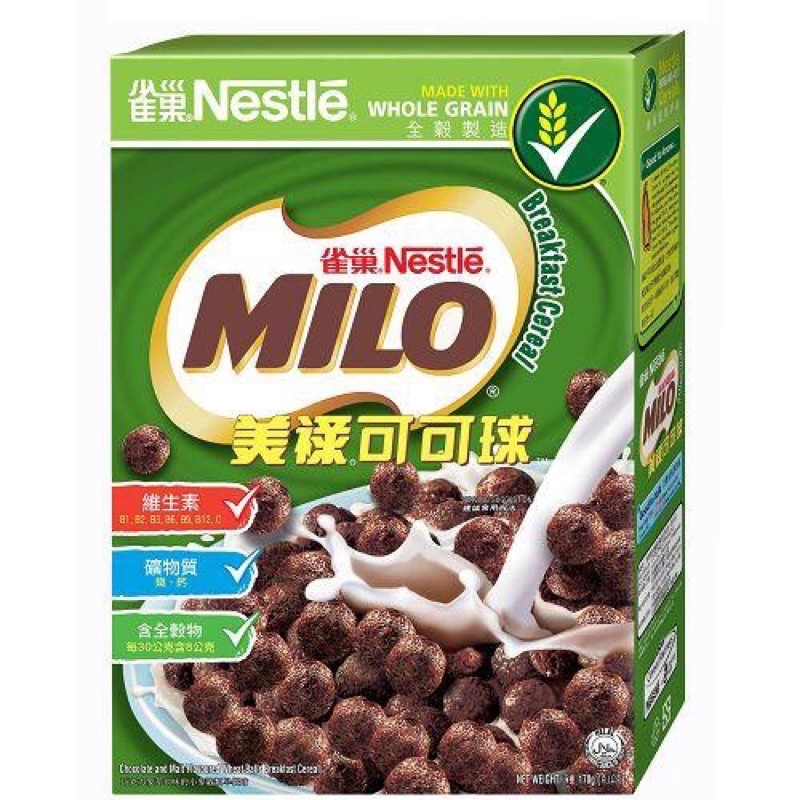 Nestle Nestlé Milo Cocoa Ball 170g Breakfast Essential | Shopee Singapore
