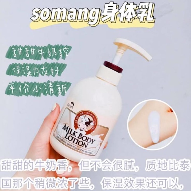 Somang Milk Body Lotion 500ml | Shopee Singapore
