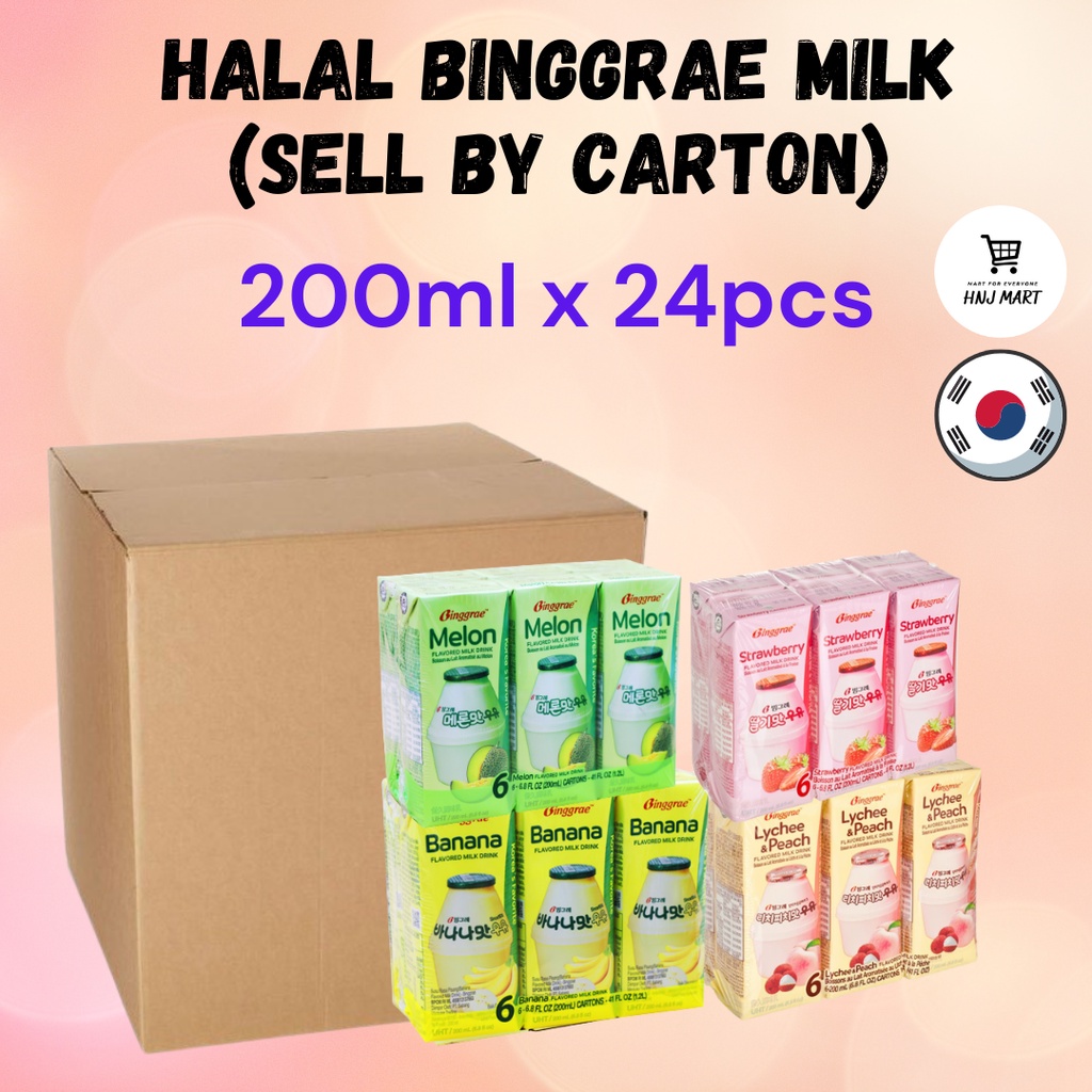 Halal Binggrae Milk (Sell By Carton) | Shopee Singapore