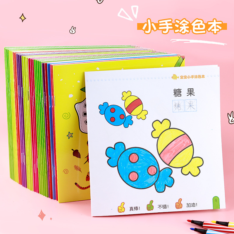 Coloring Paper for Kids, Toddlers, Girls And Boys Cute Animal Design ...