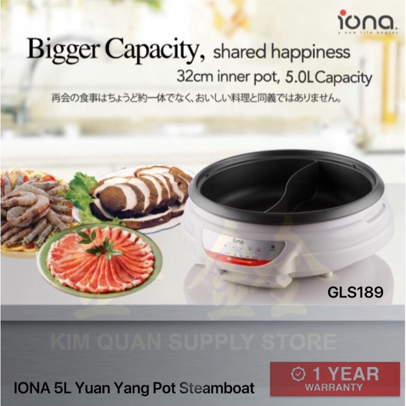 Iona 5L Yuan Yang Pot Electric Steamboat/Skillet/Hotpot GLS189 | GLS ...