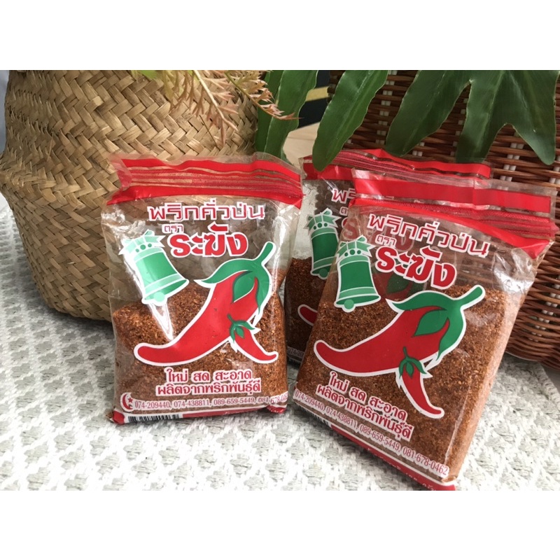 Thai Chili Powder/Siamese Pepper Powder 100g | Shopee Singapore