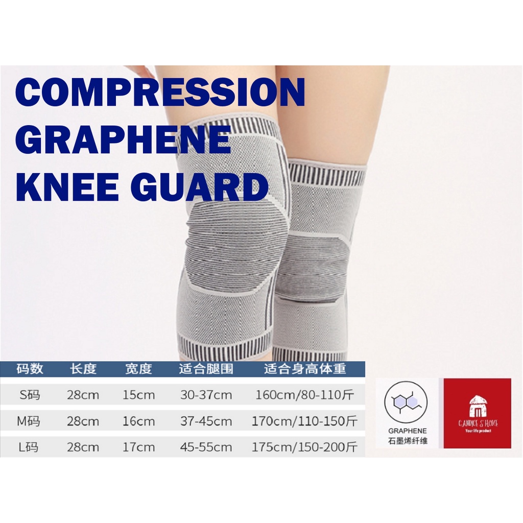 Ship from SG Compression Graphene Knee Guard, Knee Support, Wormwood ...