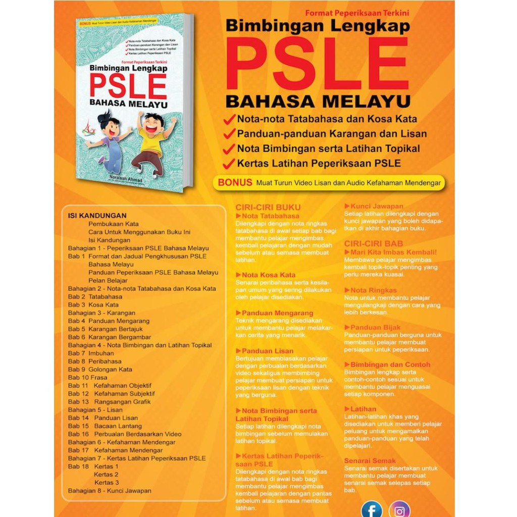 Bimbingan Lengkap PSLE Bahasa Melayu (Malay Assessment Book) | Shopee ...