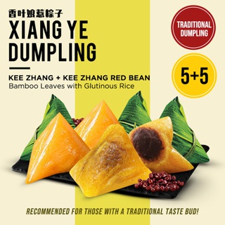 Xiang Ye Nonya Dumpling, Online Shop | Shopee Singapore