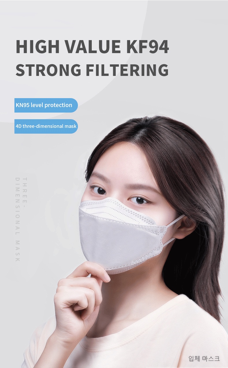 Natrasoft 50Pcs KF94 Mask korean design 3D structure dust-proof fog-proof and breathable ...