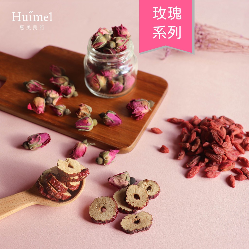 [Huimei Liangxing] Rose Tea Series (Rose Fiber Tea/Rose Wolfberry Red ...