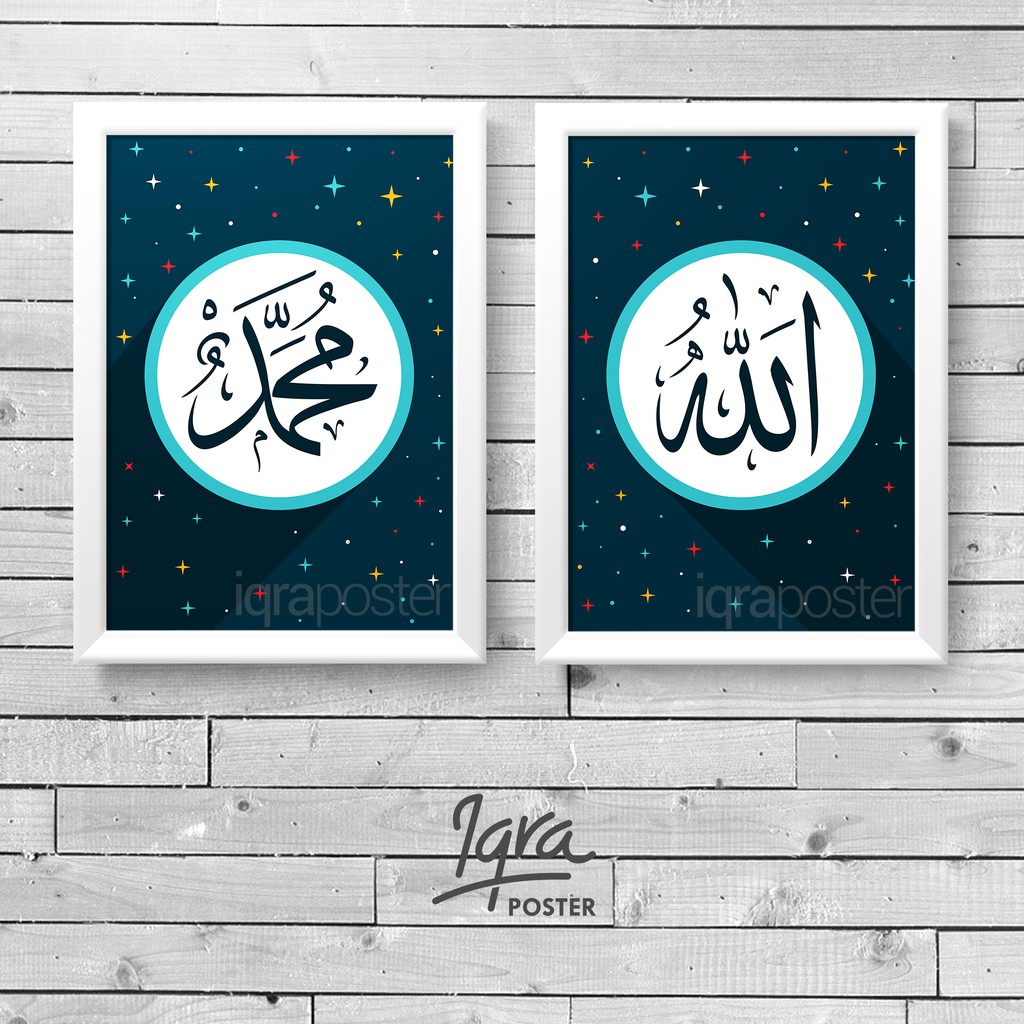 HIASAN DINDING Allah Muhammad 8 - Modern Calligraphy Poster & A4 Frame ...