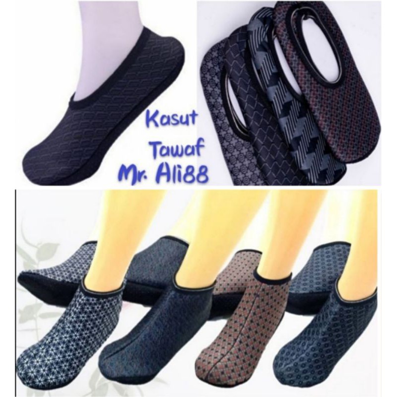 Floor Socks, TAWAF Hajj And UMRAH Socks Low & High Stock TAWAF | Shopee ...
