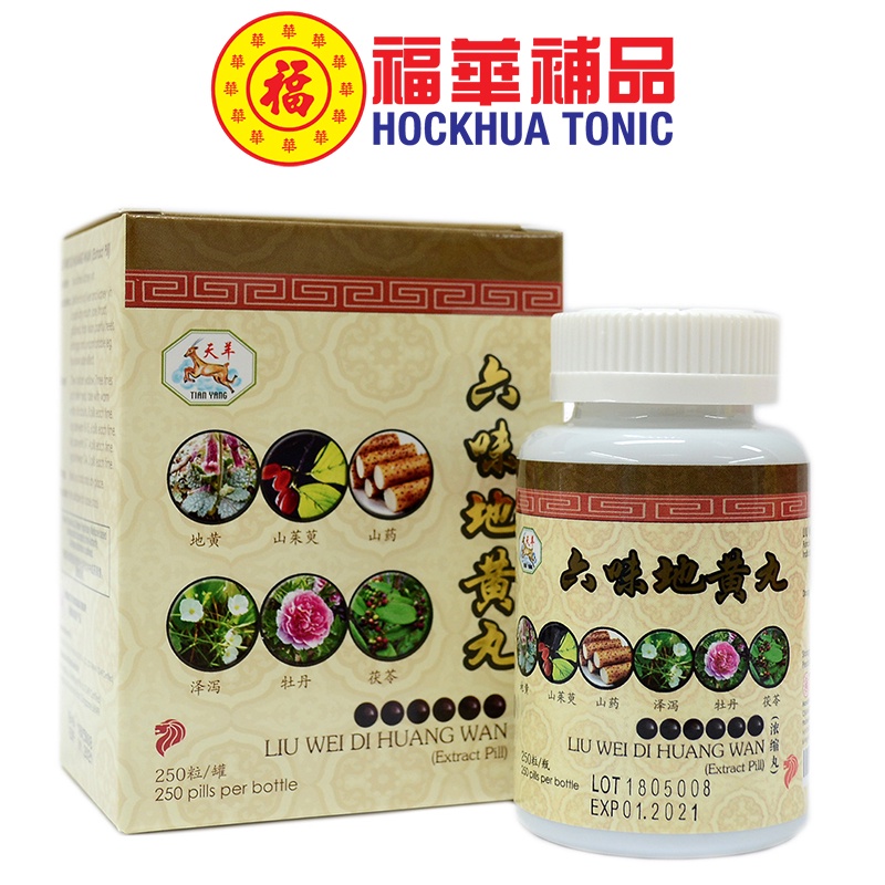 Tian Yang Liu Wei Di Huang Wan (250's) | Shopee Singapore