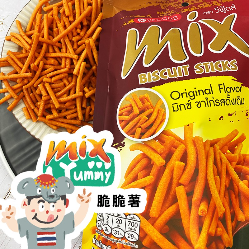Thai Snacks MIX Snack Noodles Original Flavor Thailand's Most Popular ...