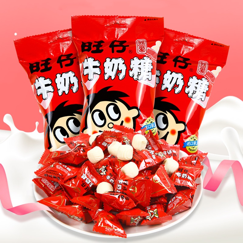 Wangzai Milk Candy 42g-Original 旺仔牛奶糖42g-原味 | Shopee Singapore