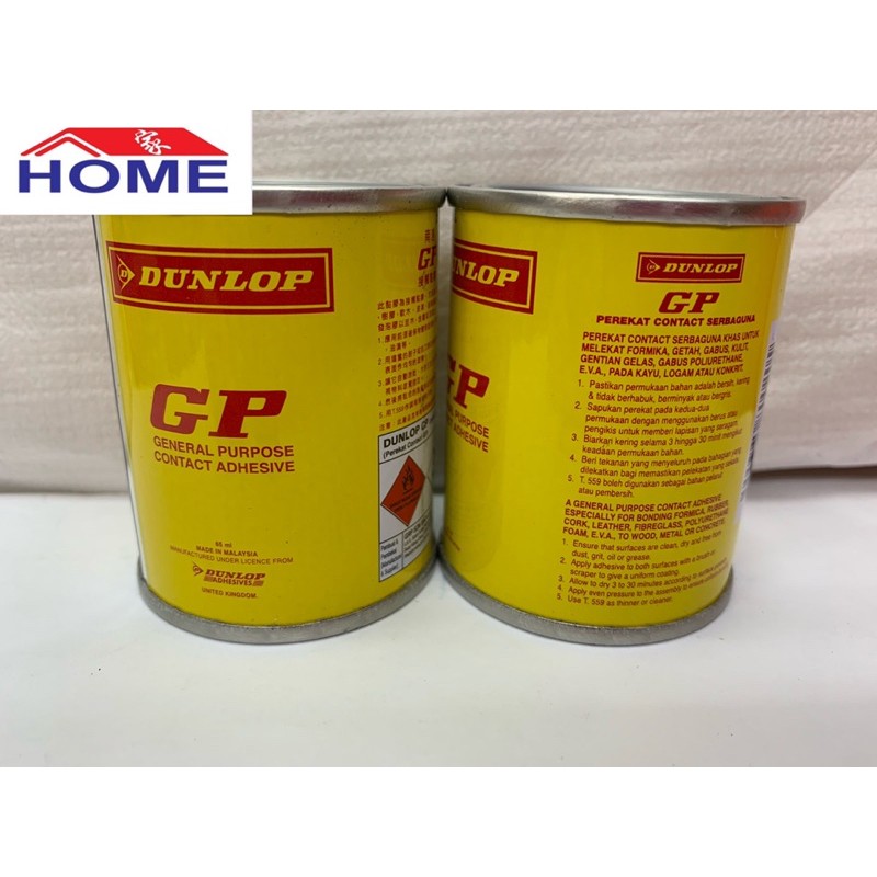 [ Bundle of 2] Dunlop GP Multi Purpose Contact Adhesive Glue for Shoe ...