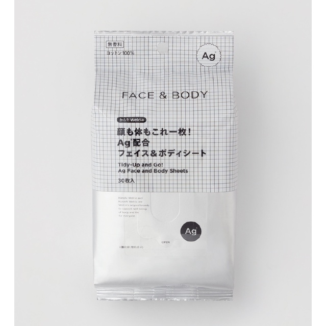 WELCIA AG Face & Body Sheet 30p (128764) | Shopee Singapore