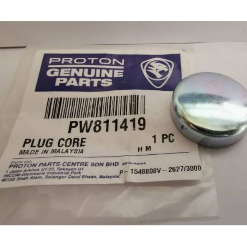 PROTON WIRA, GEN2, PERSONA 35MM WATER JACKET/ PLUG CORE ( PW811419 ...