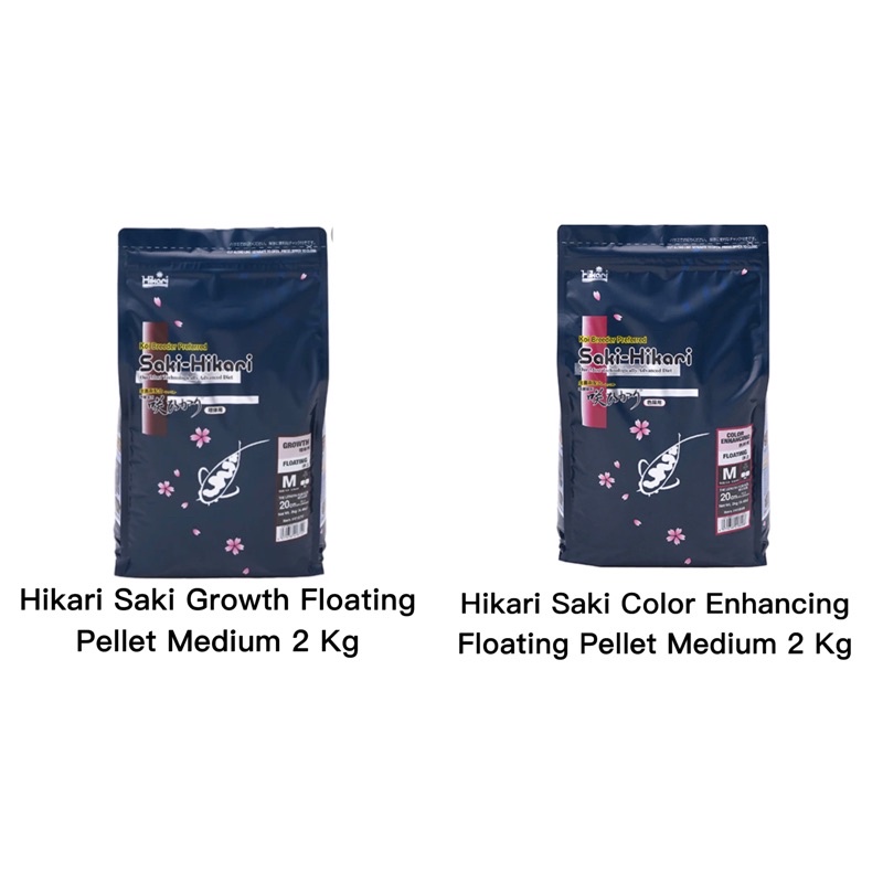 Hikari Saki Color Enhancing Floating Pellet Medium 2 Kg & Growth Floating Pellet Medium 2 Kg ...