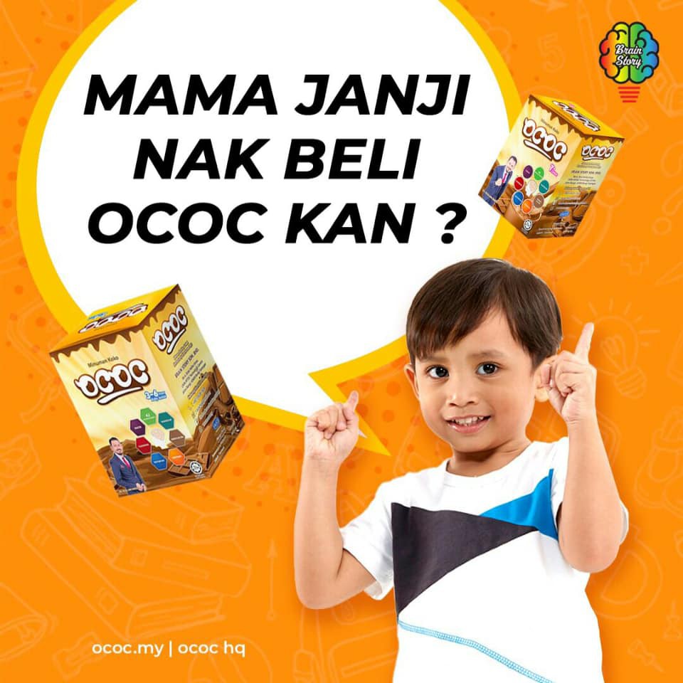 Coco OCOC Brain Booster Drink | Shopee Singapore