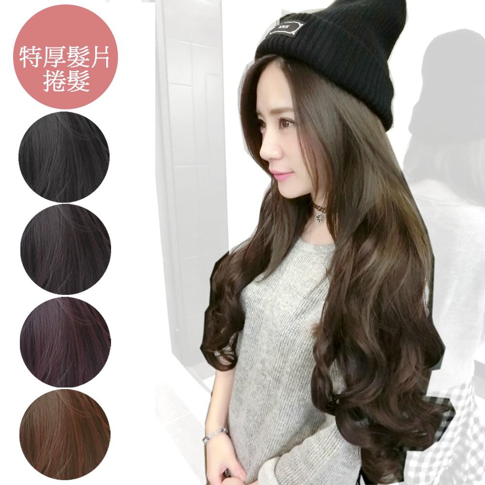 Tangled Extra Thick Wig Piece 26 Inch Six Button 180g Mermaid Curly ...