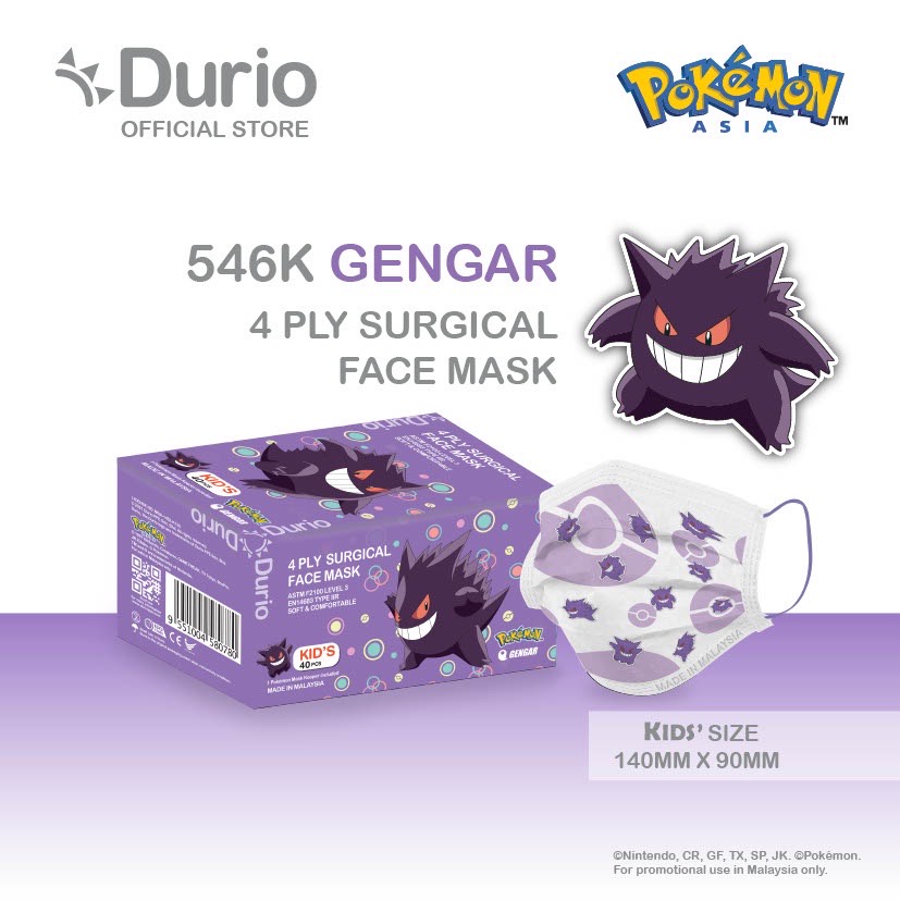 Durio 546K Pokemon Kid's 4 Ply Surgical Face Mask - Gengar (40 Pcs ...