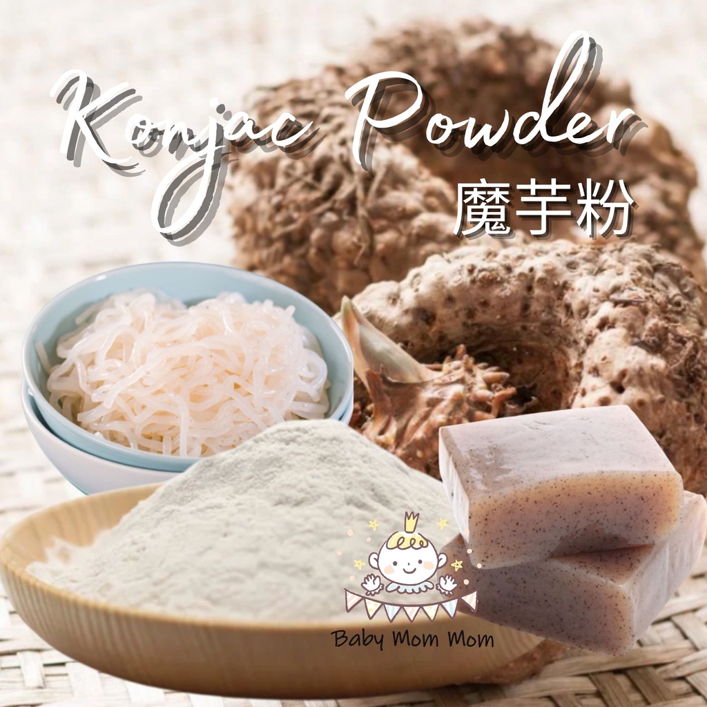 Pure Konjac Powder 魔芋粉 | Konnyaku Glucomannan Food Grade Keto Diet Gum ...