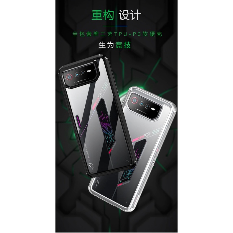 Asus ROG PHONE 6 ASUS ROG PHONE 6 PRO 2022 HARD CASE FUZE ULTRA HYBRID ...
