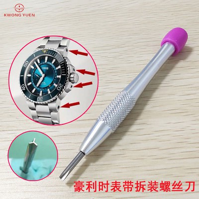 Clock Tool Screwdriver Oris Y-Shaped Watch Triangular Fork | Shopee ...