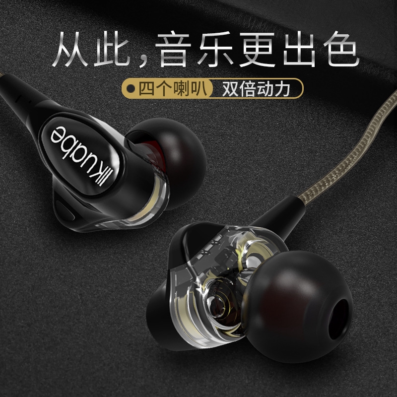 Earphones in-Ear Double-Motion, Headphones Running Game Music HiFi ...