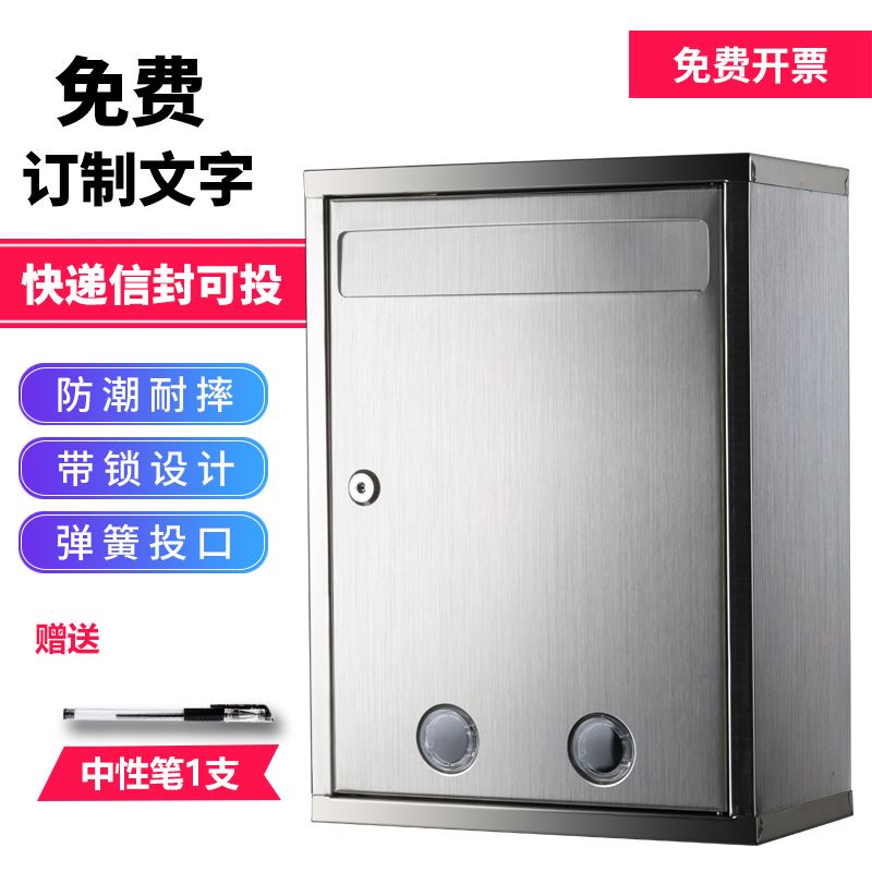 Large Size Stainless Steel Suggestion Box Outdoor Letter Box Mailbox ...