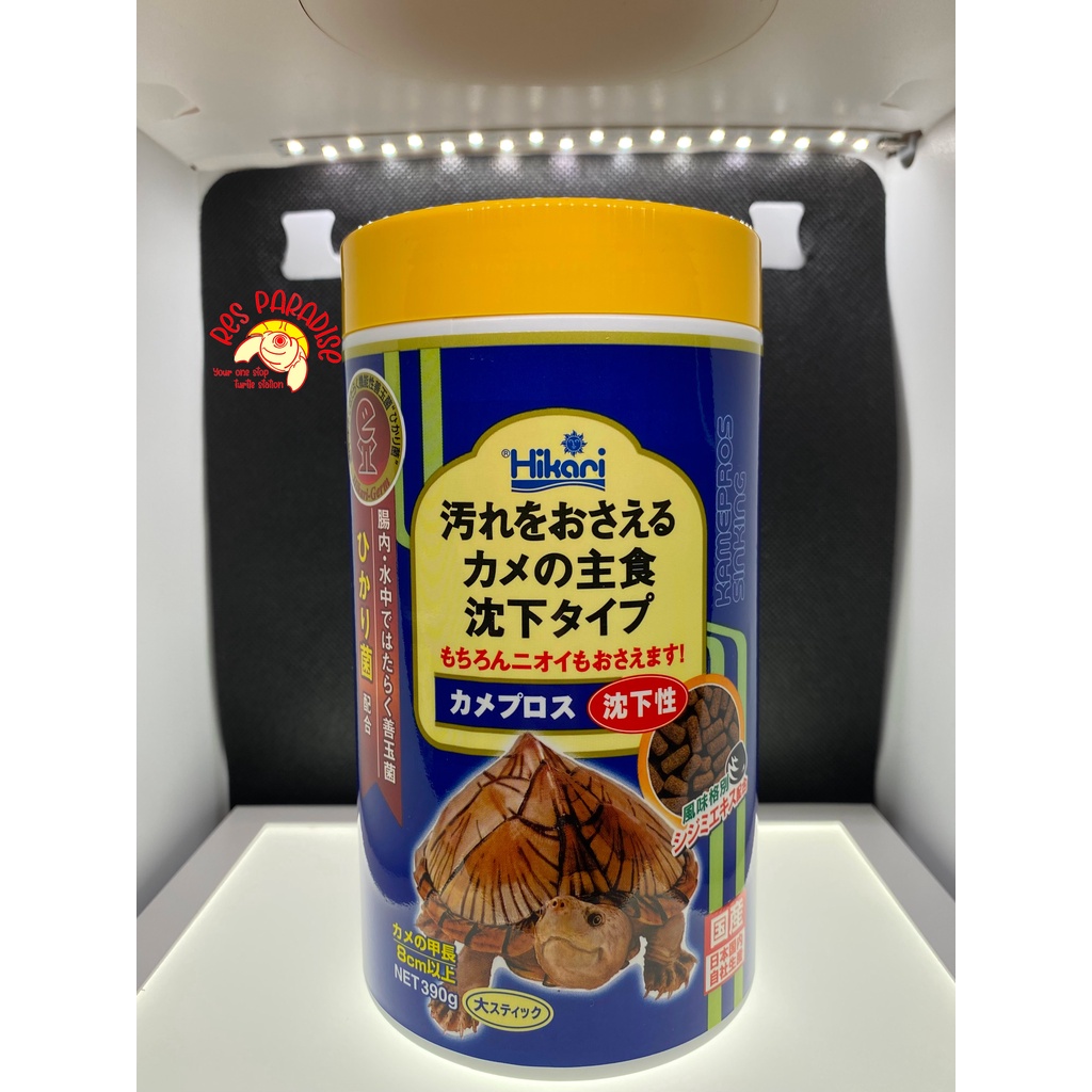 Hikari Kamepros Sinking (390g) Turtle Food | Shopee Singapore