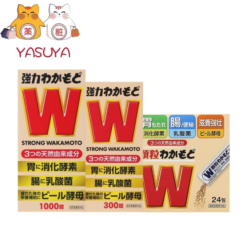 WAKAMOTO digestive gastrointestinal pill 300/1000 tablets 24 packs 若素 ...