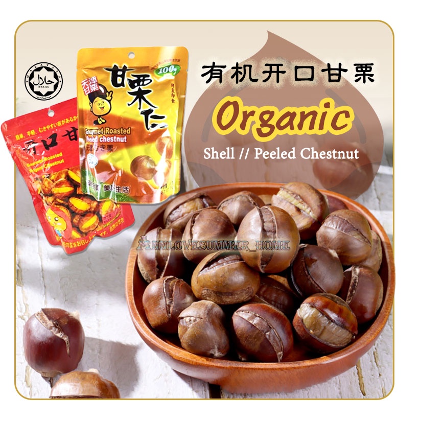 【ASH】 Organic Roasted Ringent Chestnut/Peeled Chestnut HALAL 开口甘栗仁 Buah ...