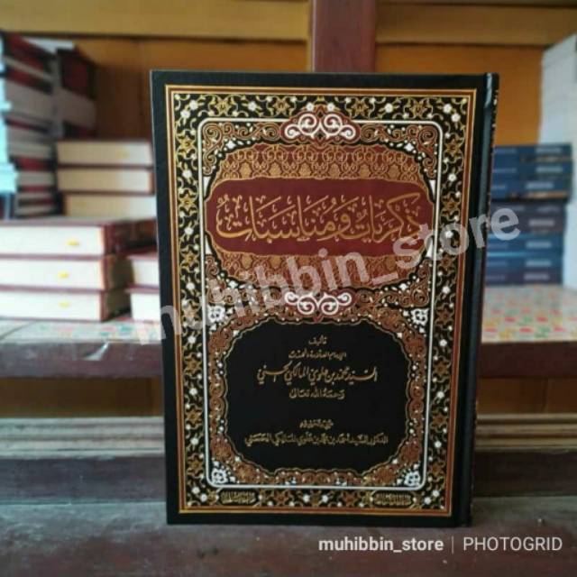 Dhikroyat Wa Munasabat - Sayyid Muhammad Al-Maliki - Darul Hawi ...