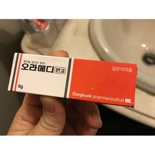 Famous Oramedy Ointment Stomatitis TongueNeedles MouthSores GumWounds ...