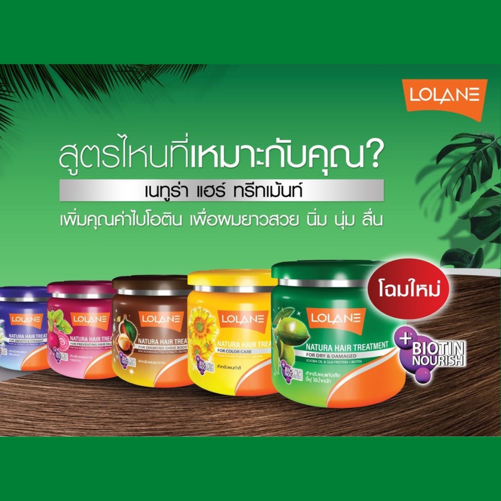 Lolane Natura Hair Treatment | Shopee Singapore