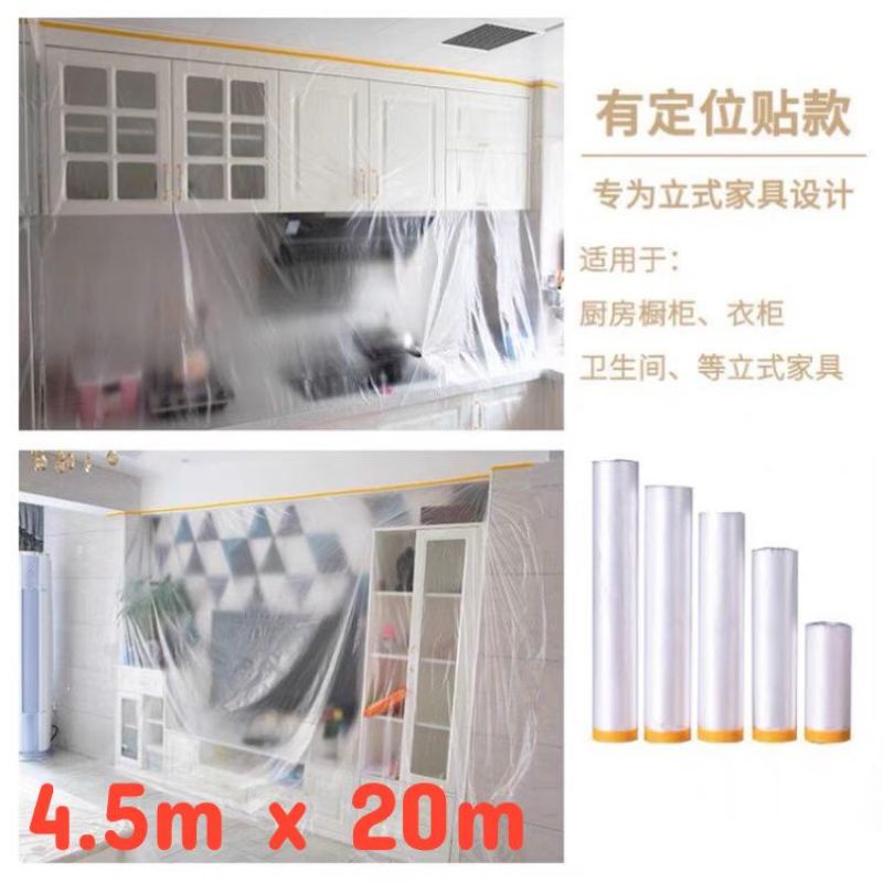 4.5m x 20m Plastic Dust Cover Disposable Furniture Dustproof Cover ...