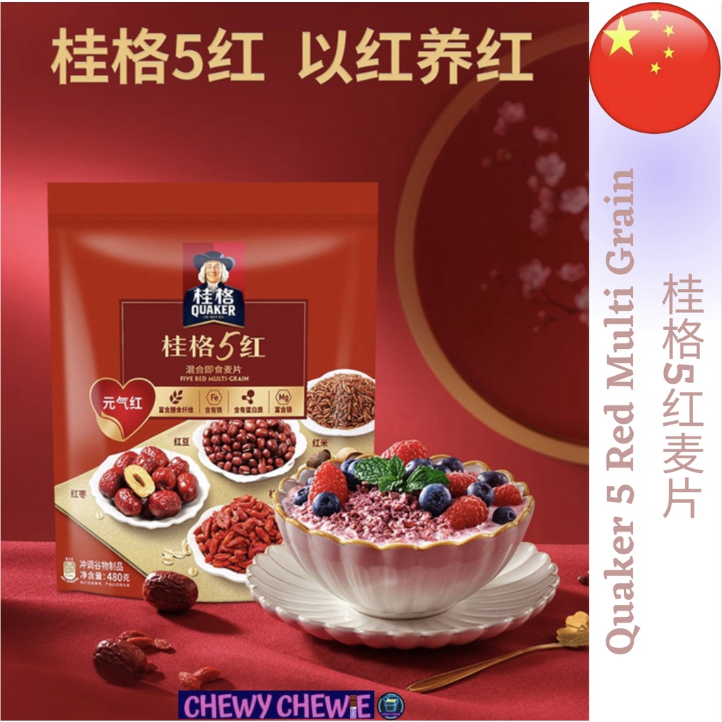 Quaker Five 5 Red Multi Grain Oat Quaker Five Red Mixed Instant Oatmeal ...