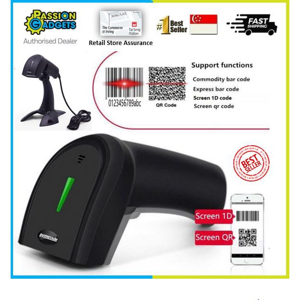 SGSeller Symcode Barcode scanner Wired/Wireless Scanner 1D QR 2D Laser ...