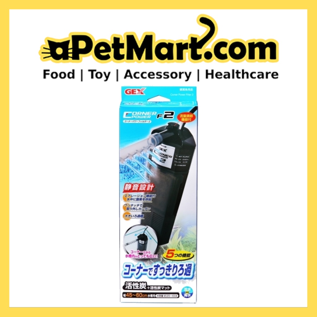 Gex Corner Power Filter M for Fish Tank | Shopee Singapore