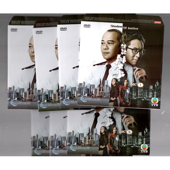 TVB Drama DVD Shadow of Justice Vol.1-32 End 伙記辦大事 (2021) (No Box/Disc+Inlay) | Shopee Singapore